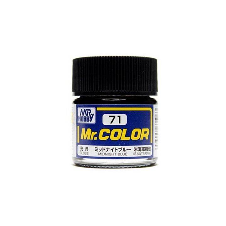 Mr.Color C71 Midnight Blue Gloss (10ml) | Lazada.co.th