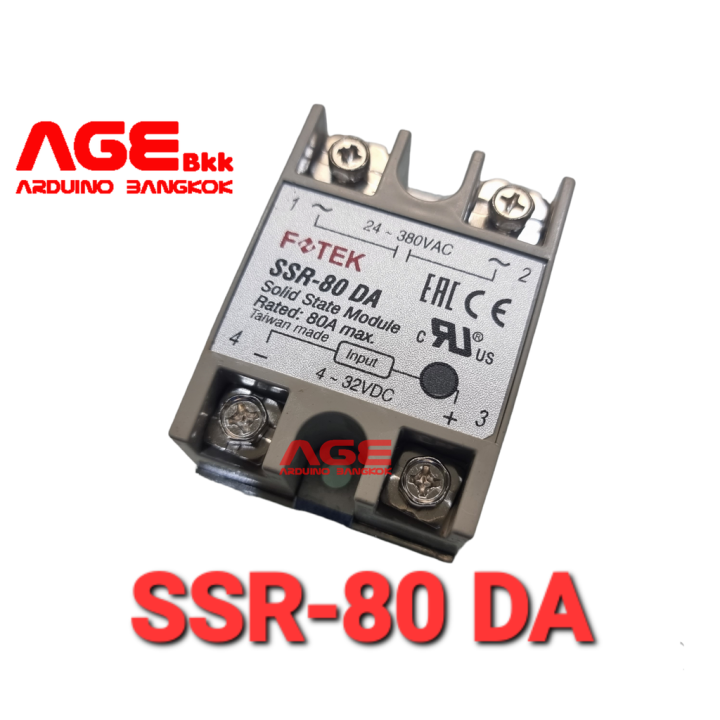 SSR-80 DA SSR 80A Solid State Relay โซลิดสเตตรีเลย์ | Lazada.co.th