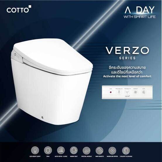 COTTO สุขภัณฑ์ชิ้นเดียว รุ่น Verzo C10207 รวมบริการติดตั้ง | Lazada.co.th