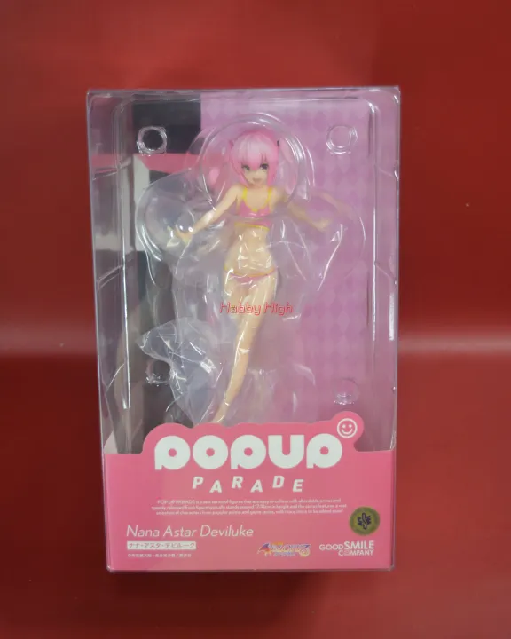 Good Smile Company POP UP PARADE Nana Astar Deviluke Anime Figure from ...