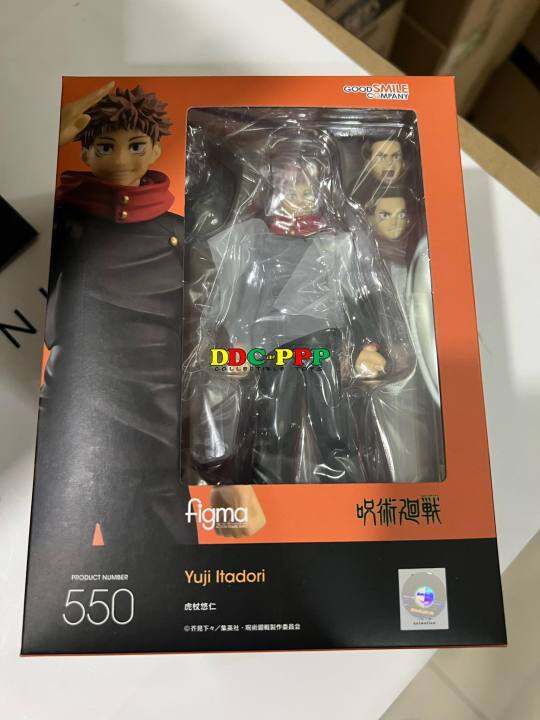 Figma Yuji Itadori Jujutsu Kaisen (SEALED) | Lazada PH