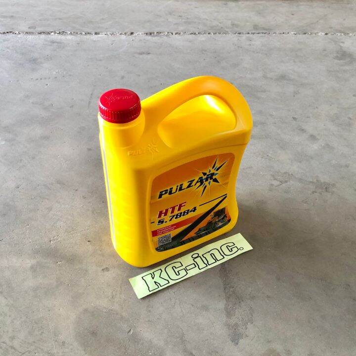 น้ำมันไฮโดรลิค PULZAR HTF S.7884 (5 ลิตร) | Lazada.co.th