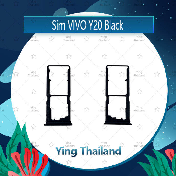 ถาดซิม VIVO Y20 / Y12A อะไหล่ถาดซิม ถาดใส่ซิม Sim Tray (ได้1ชิ้นค่ะ ...