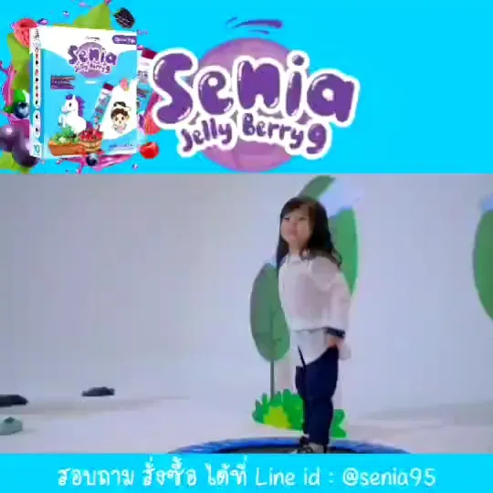 ซีเนีย เจลลี่ Senia Jelly ของแท้ ส่งจากบริษัท | Lazada.co.th