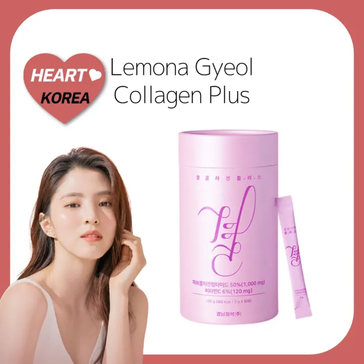 [LEMONA] Gyeol Collagen 1000mg Vitamin C Plus 2gx60 beauty powder ...