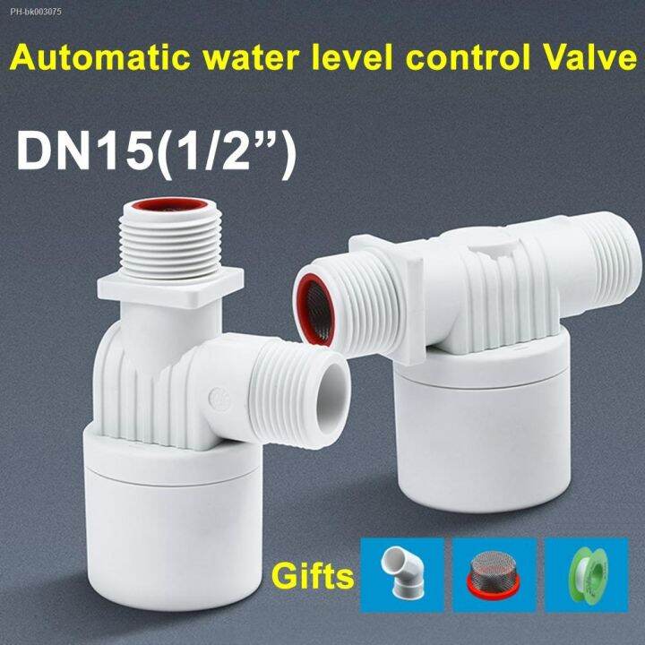 Water tank tower level control valve 1/2 automatic water supply valve ...