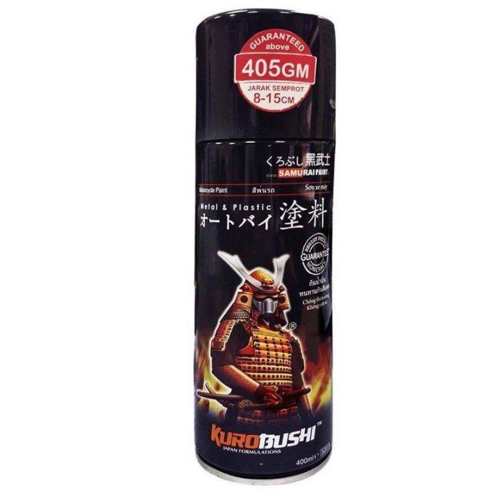 samurai spray paint FLAT CLEAR | Lazada PH