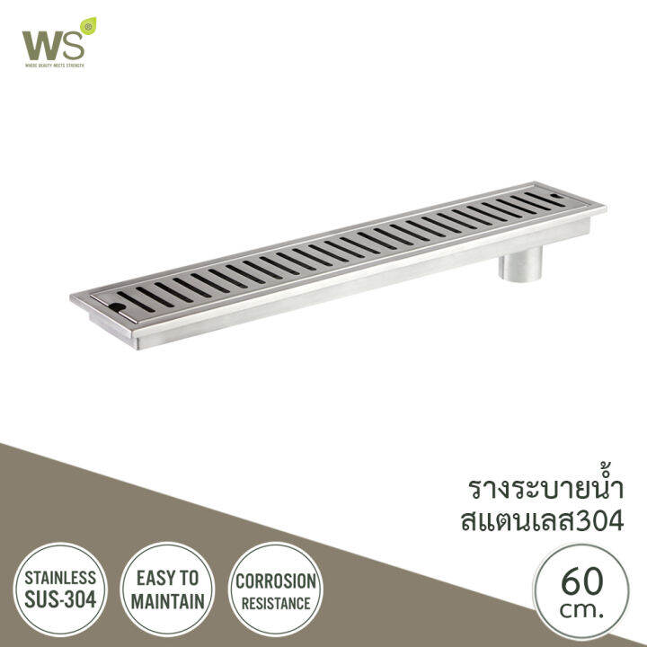 WS ตะแกรงกันกลิ่น รางระบายน้ำ สแตนเลส304 Floor Drain ยาว 60 ซม. TSD-600-L | Lazada.co.th