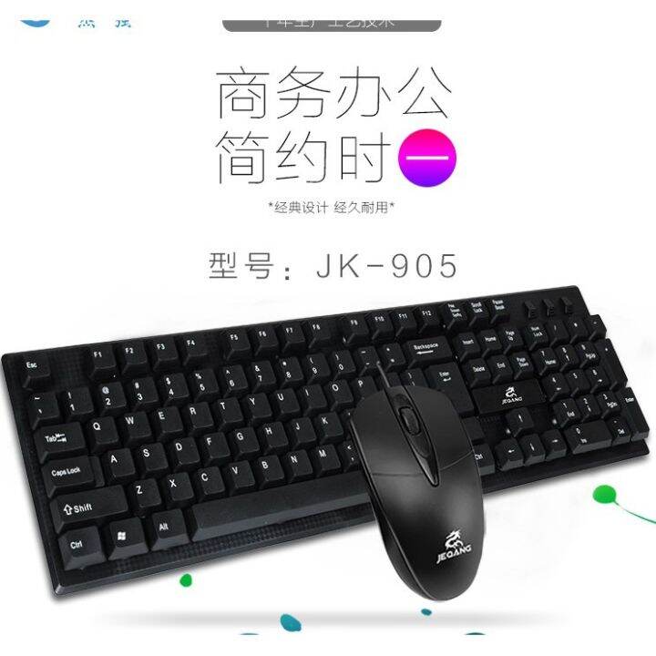 KEYBOARD Classic Keyboard USB Plug Keyboards Universal Laptop Computer ...