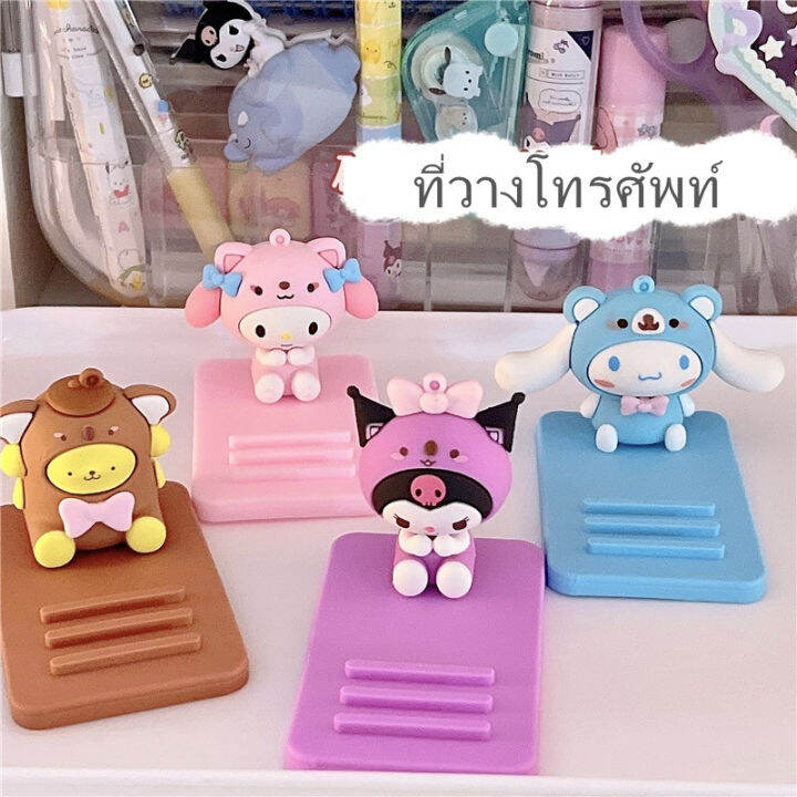 โทรศัพท์การ์ตูนกระต่ายเป็ดที่ตั้งโทรศัพท์andที่วางโทรศัพท์oppo Vivo