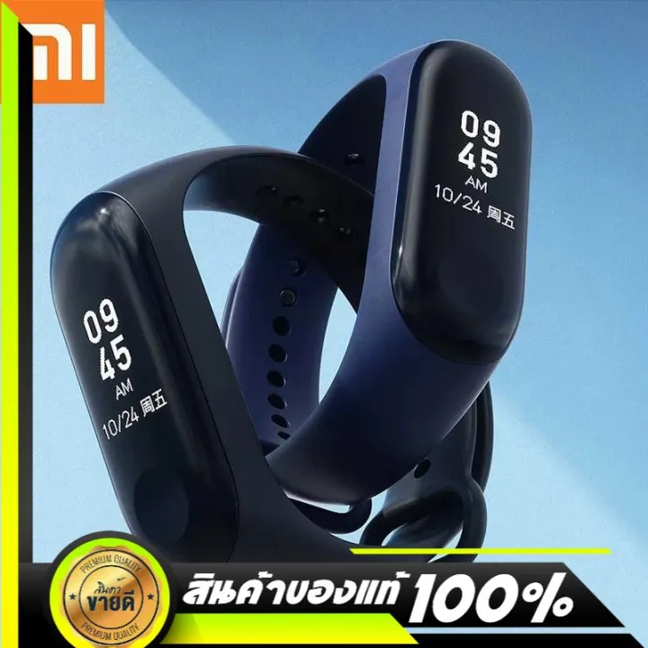 Xiaomi Official Original Global Version Xiaomi Mi Band 4 Smart Watch สมาร์ทวอทช์ สายรัดข้อมือ ...