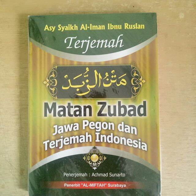 TERJEMAH MATAN ZUBAD (Jawa Pegon Indonesia) Karya As Syaikh Al Imam Ibnu Ruslan | Lazada Indonesia