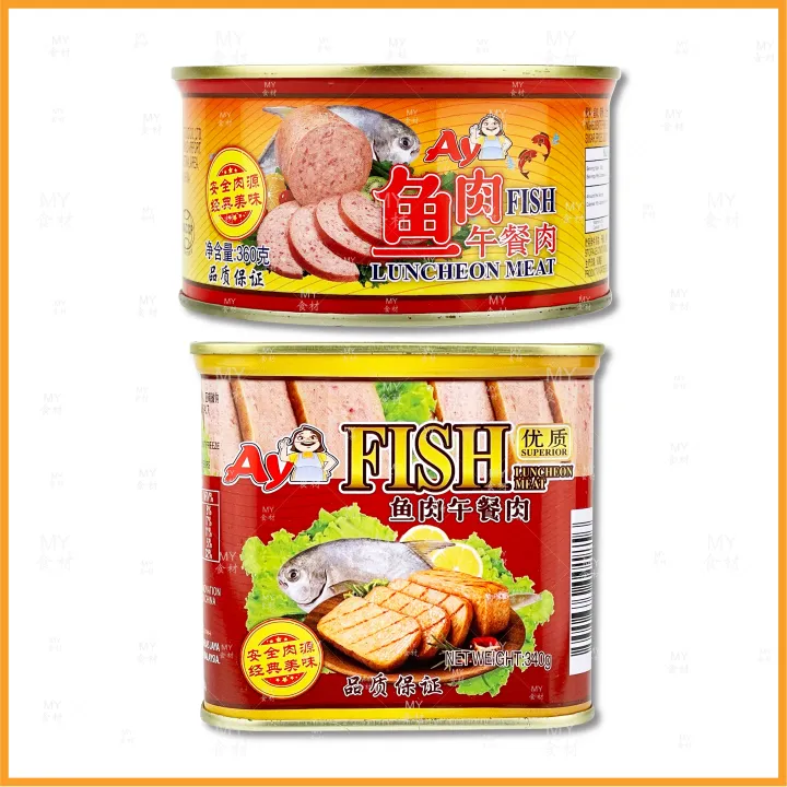 【阿姨】鱼肉午餐肉 Fish Luncheon Meat - 方罐/圆罐 | Lazada