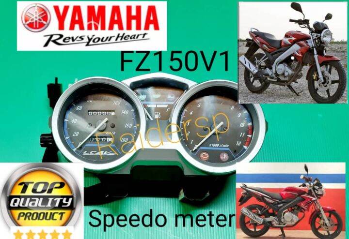 Yamaha FZ150 V1 Speedo meter Assy | Lazada