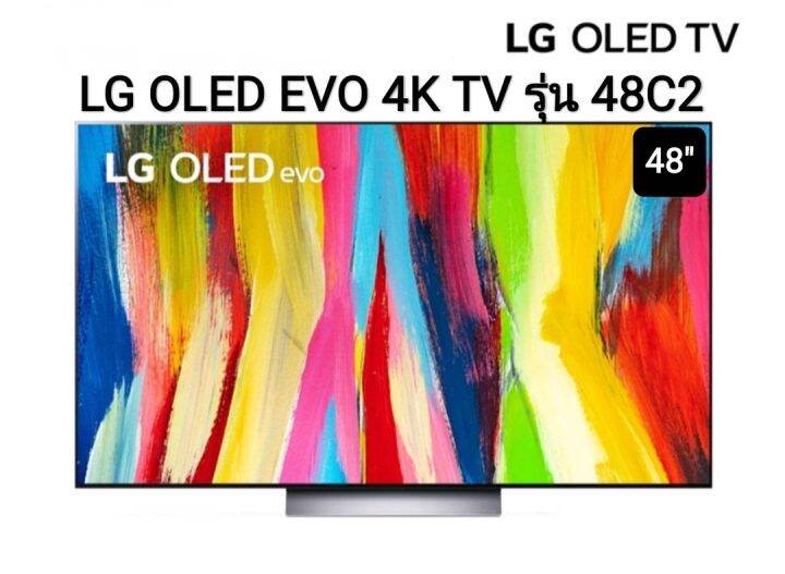 LG OLED Smart TV 4K 48C2 รุ่น 48C2 ขนาด 48 นิ้ว ปี 2022 Clearance ...