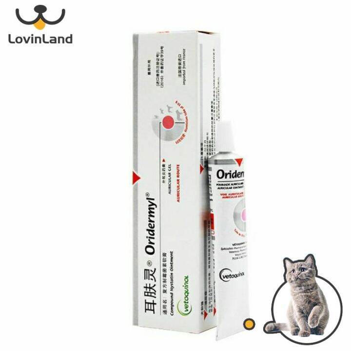 Oridermyl Dog and Cat Ear Mites Elimination Ointment 10g per pc | Lazada