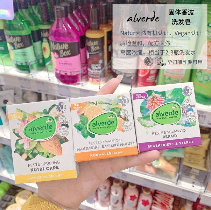 Spot German alverde Ivyd natural organic solid shampoo care repair soap ...