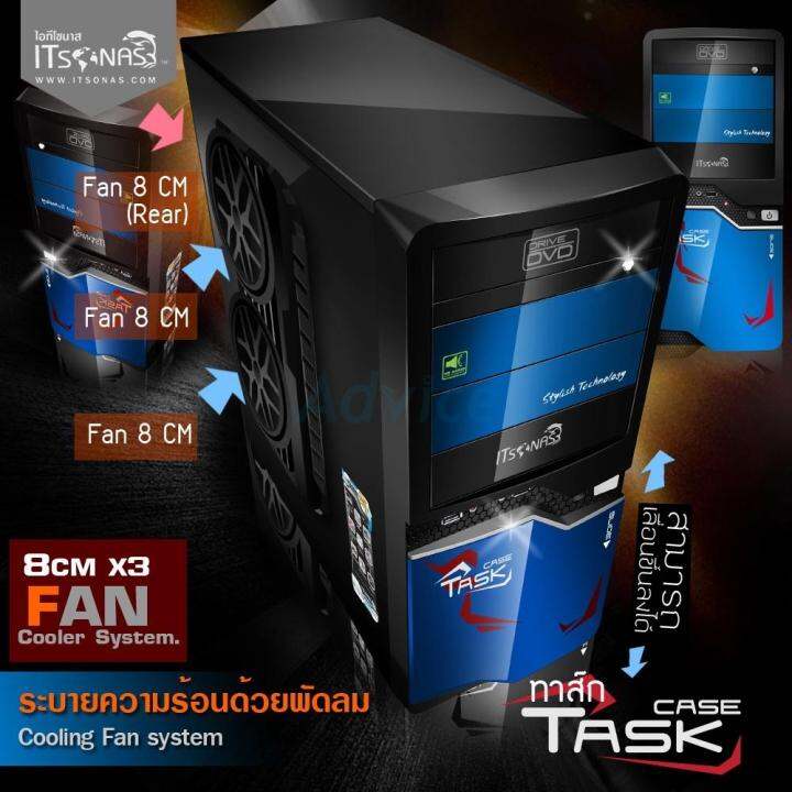 ITSONAS Computer case Task (Black-Blue) | Lazada.co.th