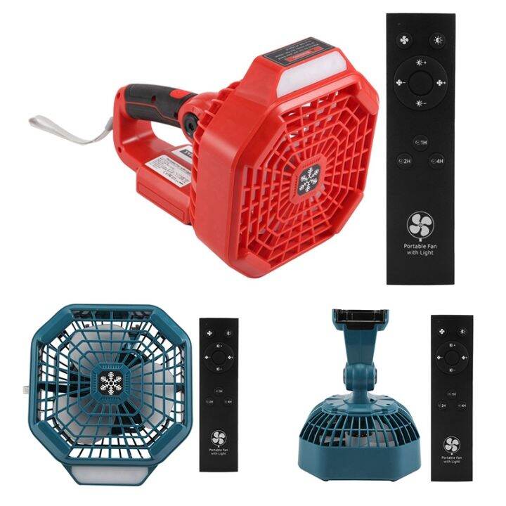 Horizontal Fan with Light for 14.4V/18V Lithium Battery | Lazada.co.th