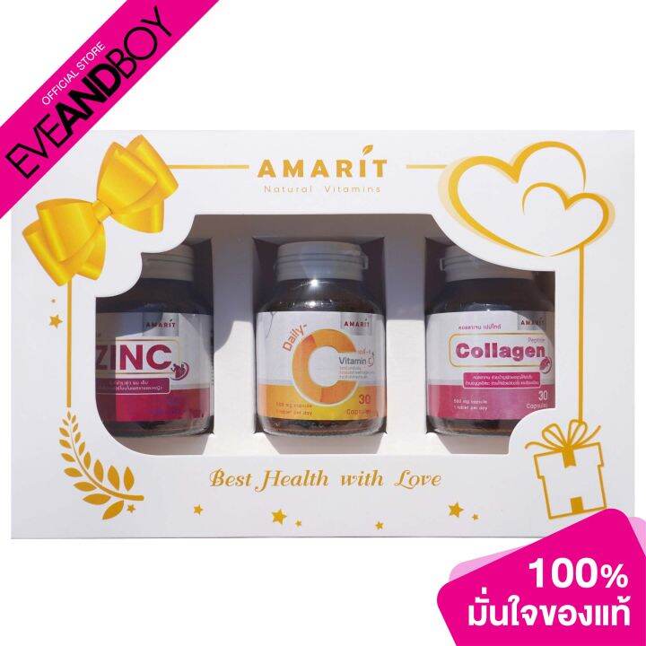 AMARIT - Gift Set for your love ones (443.25g.) อาหารเสริม | Lazada.co.th