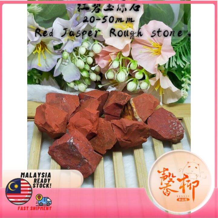 Red Jasper Rough Stone/20－50mm/红碧玉原石 | Lazada