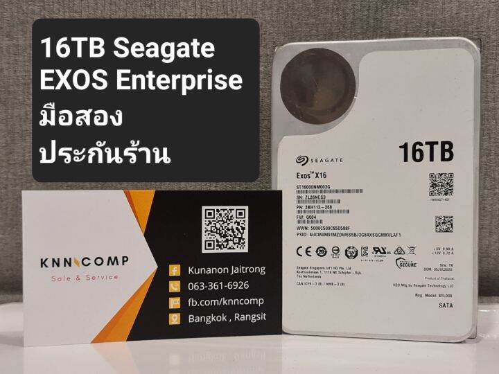 🔥 (พร้อมส่ง)(ถูกที่สุด) 16TB HDD (ฮาร์ดดิสก์) SEAGATE EXOS X16 ...