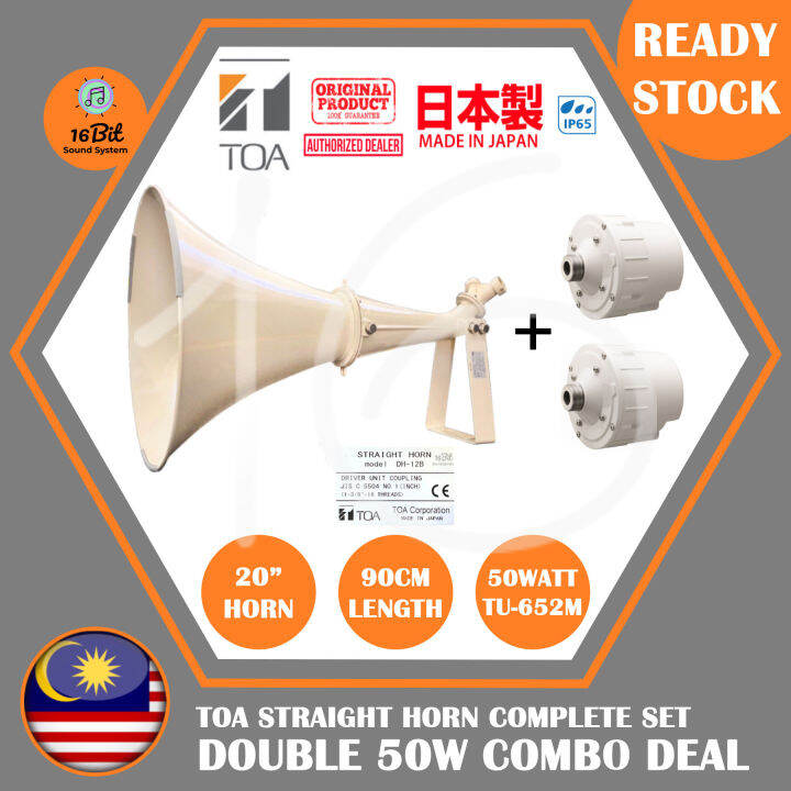 TOA Horn Set 20'' DH-120 Straight Horn Speaker with Double 50watt TOA Driver Unit TU-652M (DH120 ...