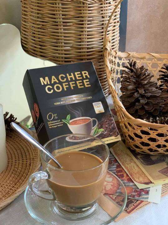 (2กล่อง) Macher Coffee กาแฟเยอร์บามาเต ชามาเชอร์ (กาแฟลดน้ำหนักที่ดีที่สุด) | Lazada.co.th