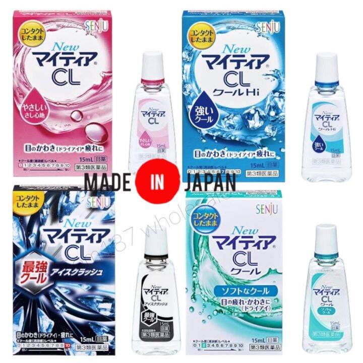 Senju New Mytear CL ( 15ml. ) | Lazada.co.th