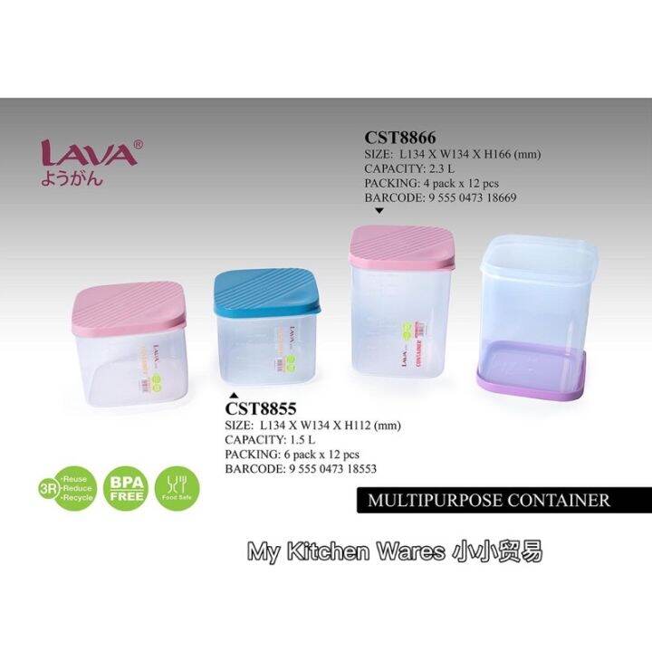 LAVA Multipurpose Container CST8866 | Lazada