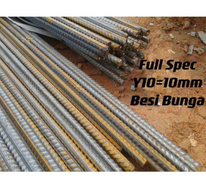 Besi Bunga Y10 5ft +/- (59”-60”) Full Spec 10mm Besi Bunga Y10 Besi Bar ...