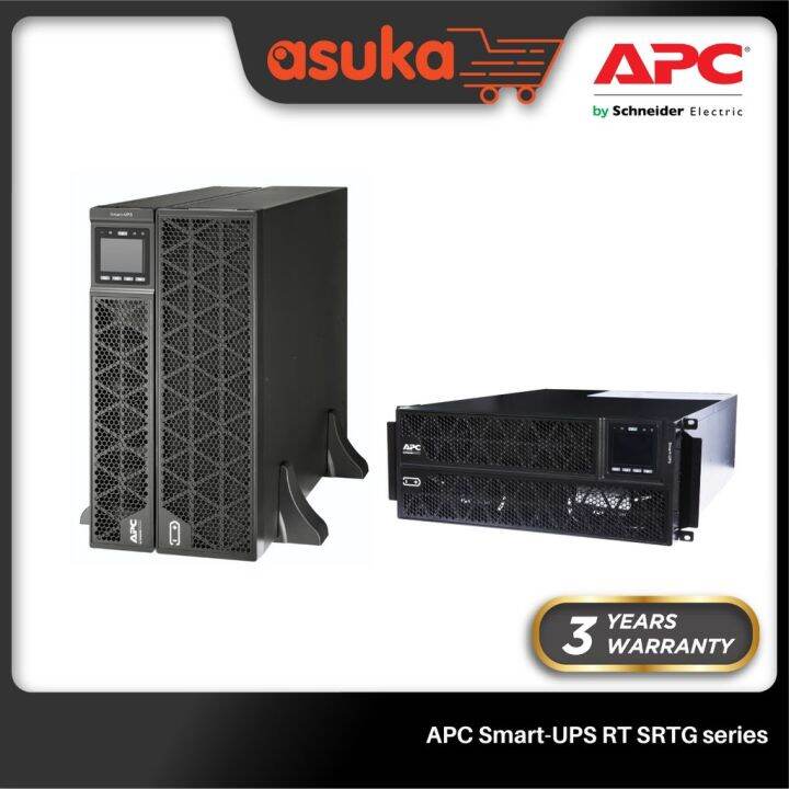 APC Smart-UPS RT SRTG5KXLI 5000VA / SRTG6KXLI 6000VA / SRTG8KXLI 8000VA / SRTG10KXLI 10KVA 230V ...