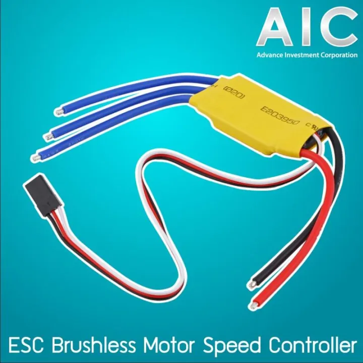 ESC Brushless Motor Speed Controller 30A | Lazada.co.th