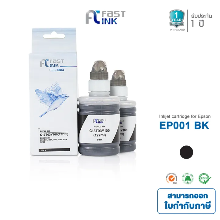 หมึกเติมเทียบเท่า Fast Ink สำหรับรุ่น EPSON 001 BK (C13T03Y100) สีดำ ...