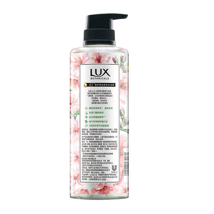 Lux Plant Extract Essential Oil Fragrance Bath Lotion Cherry Blossom Fragrance and Nicotinamide ...