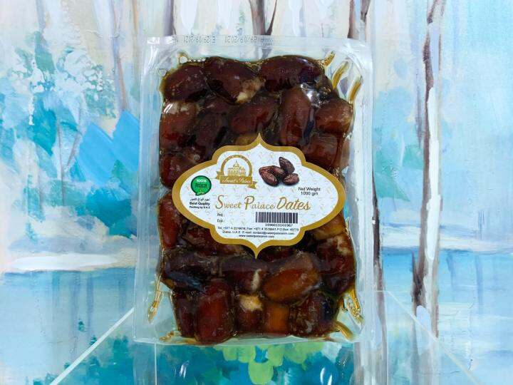 Premium Saudi Dates 1kg | Lazada PH