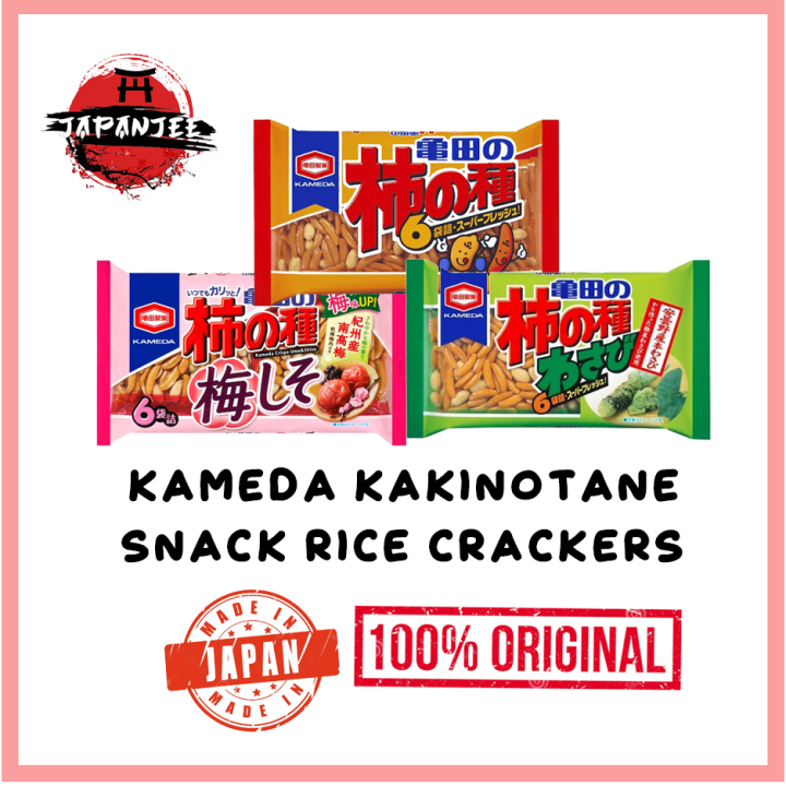 WASABI KAMEDA Kaki No Tane Rice Crackers & Peanuts 182g | Lazada PH