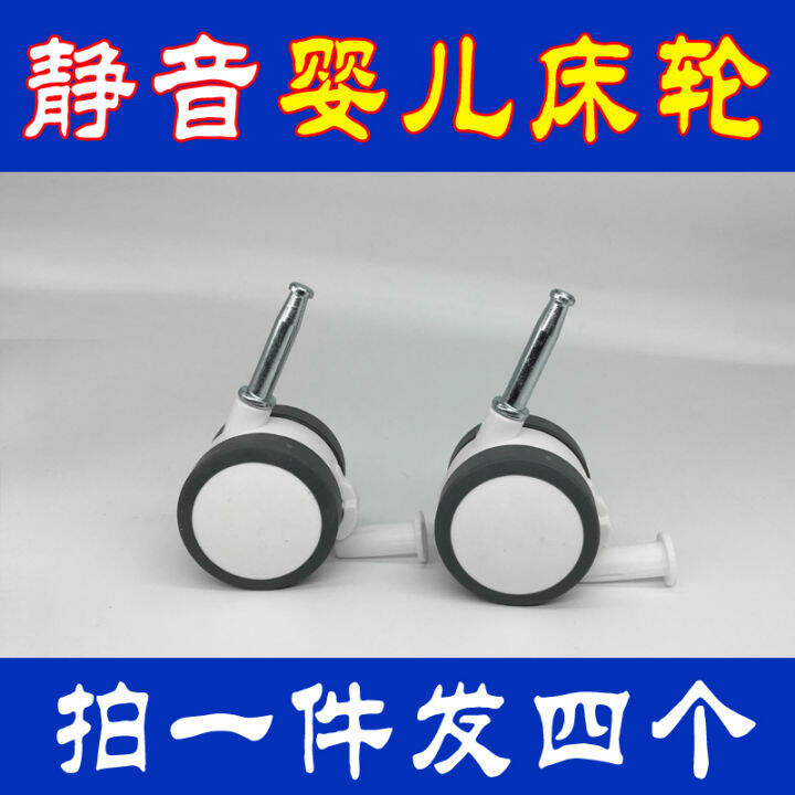 Solid wood crib universal wheel universal good boy Xiaolong Habi crib ... Solid wood crib universal wheel universal good boy Xiaolong Habi crib ...