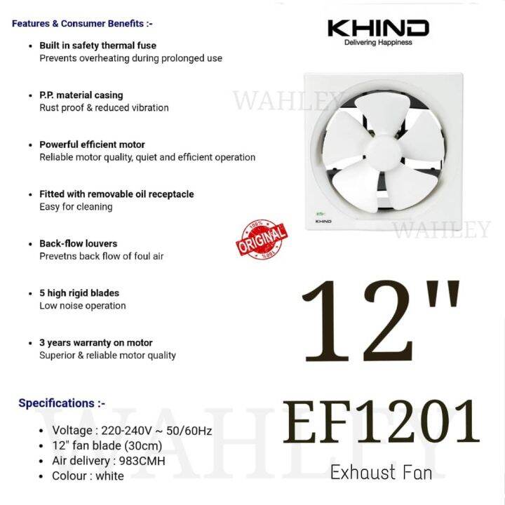 KHIND 12 inch Exhaust Fan (EF1201) | Lazada