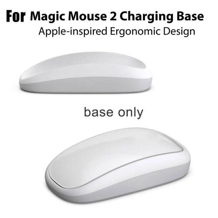 Mouse Optimized Base For Apple Magic Mouse 2 Charging Base Ergonomic ...