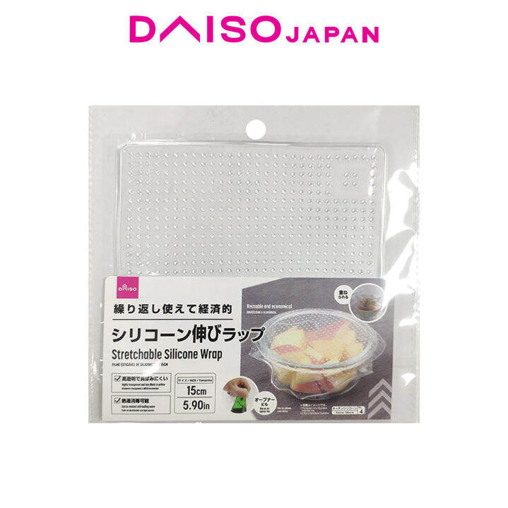 Daiso Silicone Lid Wrap 15cm | Lazada PH