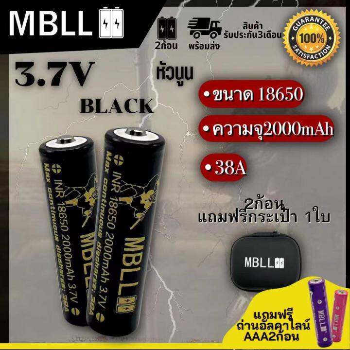 แท้ 100 ถ่านชาร์จ Mbll 18650 2000mah หัวนูน 38a 3 7v🇹🇭 สินค้ารับประกัน