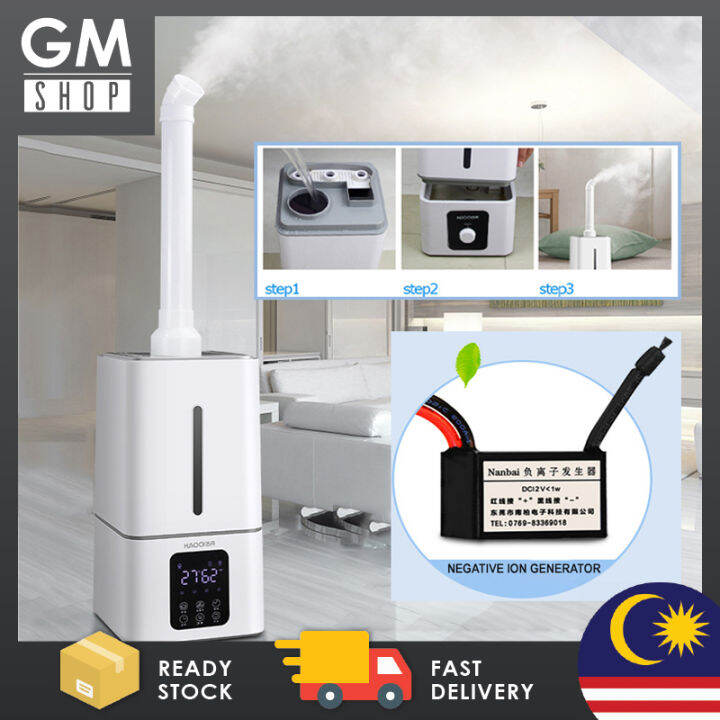 GMshop Humidifier Intelligent Industrial Commercial Fresh Air ...