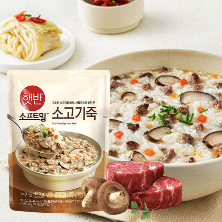 CJ Hatban Softmeal Rice Porridge with Beef 420g bibigo ,Porridge Korean ...