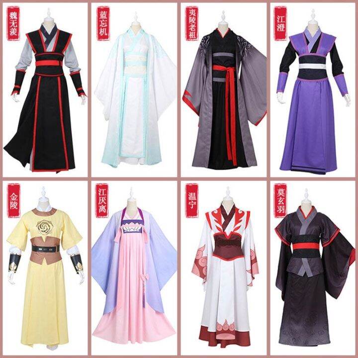 Lan Wangji Lan Zhan Cosplay Grandmaster Of Demonic Cultivation Cosplay ...