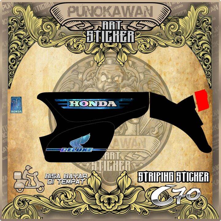 STRIPING STIKER SEPEDA MOTOR C70 DECAL STICKER HONDA OLONG HEREX RACING ...