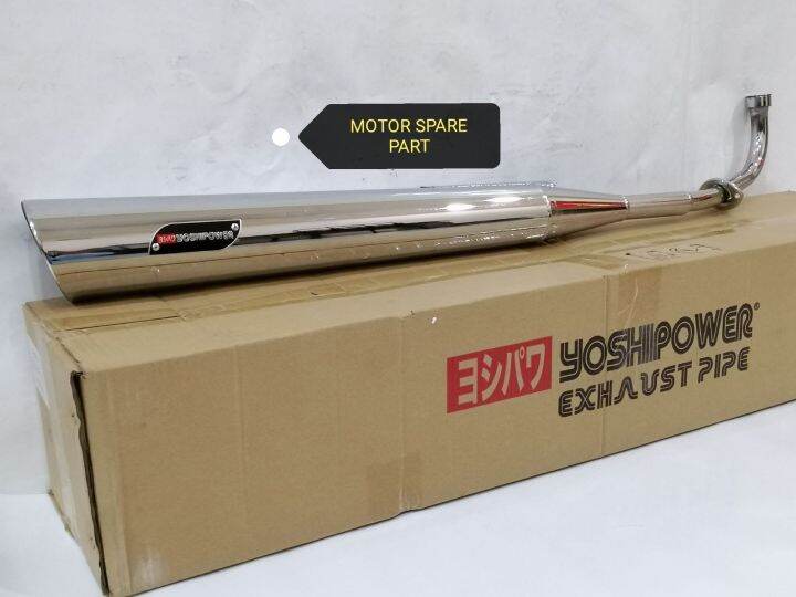 YOSHIPOWER EX5 / EX5 DREAM RACING EXHAUST EKZOS HONDA EX5 / EX5 DREAM ...
