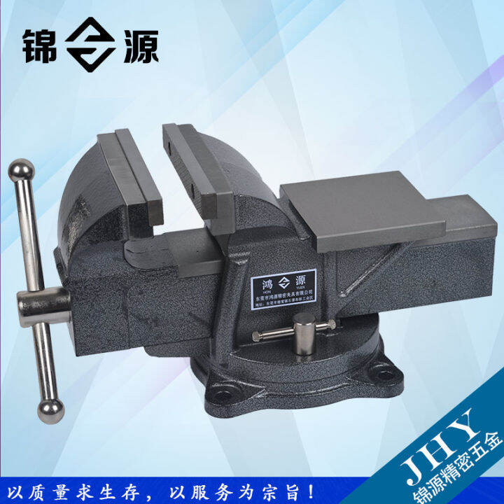 Hongyuan heavy-duty German vise precision home vise workbench 3 inch 5 ...