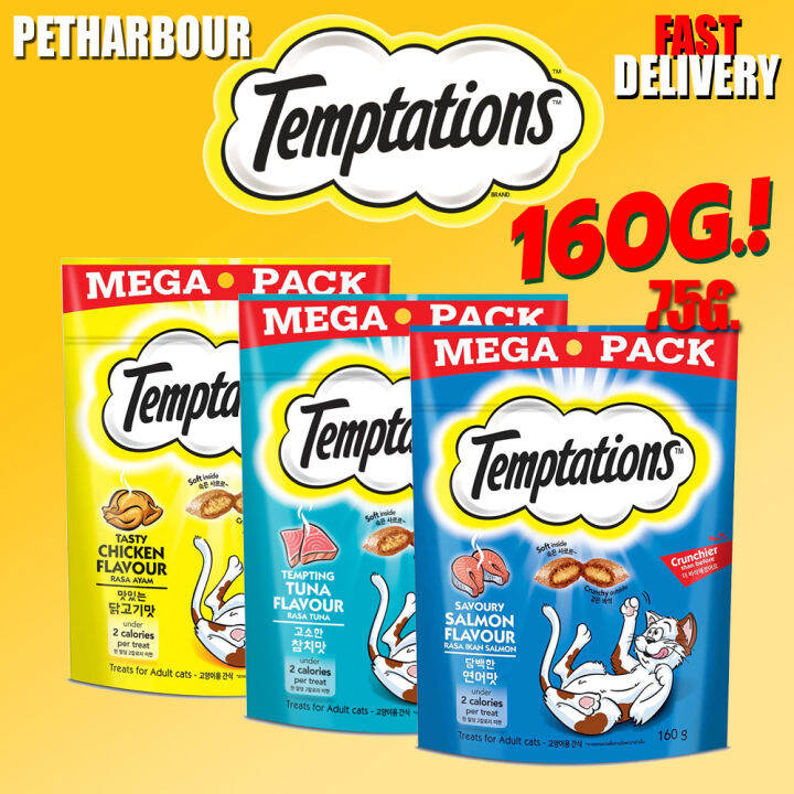 Temptations ขนมแมว รวมรสไซส์ MEGA PACK ขนาด 160g. | Lazada.co.th