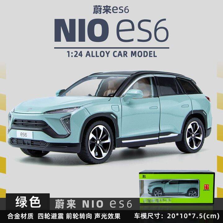 [intelligent voice version] wisdom crown wei to ES6 new energy electric ...